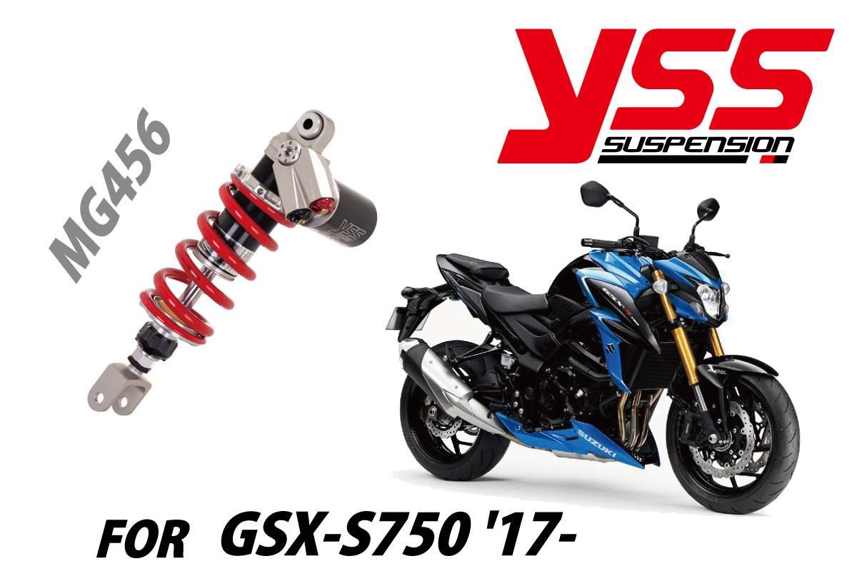 SUZUKI GSX-S750 ’17-のリアサスペンションを追加しました。 | NEWS | YSS Japan